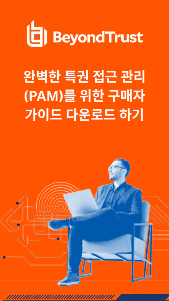 BeyondTrust Buyer's Guide for PAM