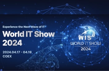 World IT Show 2024 (WIS 2024)